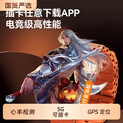 2026新款华强北watch s11蜂窝顶配款ultra智能电话手表S10可插卡下载青少年初高中生成人专用男女款运动手环