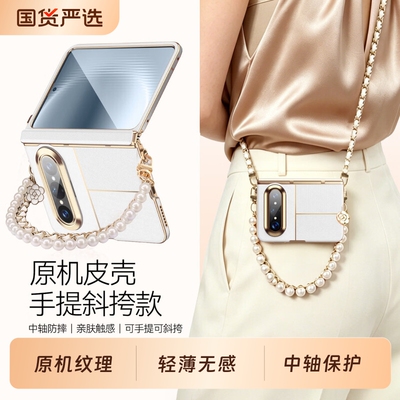 适用华为puraxmax挂绳真皮手机壳