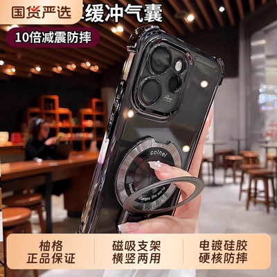 【磁吸支架】柚格适用opporeno16pro新款手机壳Reno15高级感14/13镜头全包电镀12硅胶保护软套透明11防摔气囊