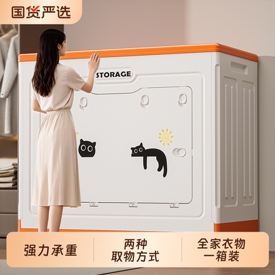 衣服收纳箱整理箱大容量超大家用翻盖带轮衣物被子储物柜玩具棉被