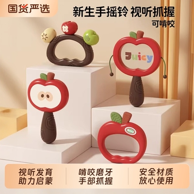 新生沙锤婴儿玩具0到6个月宝宝红色手摇铃抓握追听力训练小龄硅胶