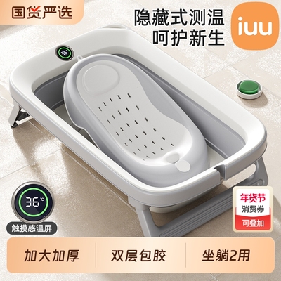 婴儿洗澡盆可折叠泡澡桶