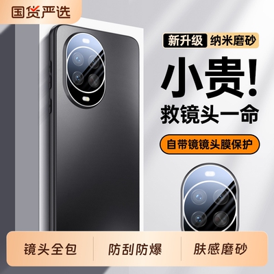 适用华为nova14手机壳nove13Pro新款hinova12Ultra全包novo11防摔navo10保护套nova9曲面屏8曲屏外壳7男5G女