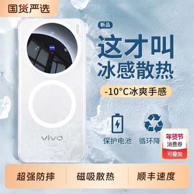 适用vivox200s手机壳磨砂