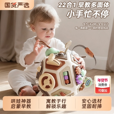 婴儿手拍鼓多面体0一1岁宝宝拍拍鼓益智3个月6蒙氏忙碌球儿童玩具