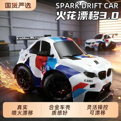 遥控漂移火花汽车四驱车男孩玩具2025新款RC赛车新年礼物颂尼蛋车
