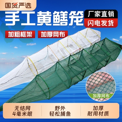 手工鳝鱼笼龙虾网地网笼泥鳅虾笼