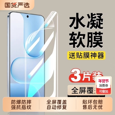 适用荣耀500水凝膜华为magic8手机膜400pro/300ultra曲面200/100全包90gt80se新款7/6rsr保时捷5/4/3至臻