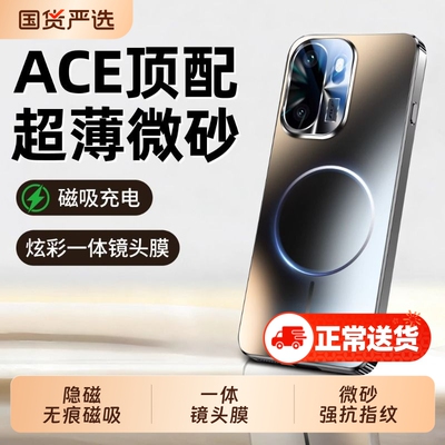 镭射镜头全包磁吸磨砂超薄散热壳