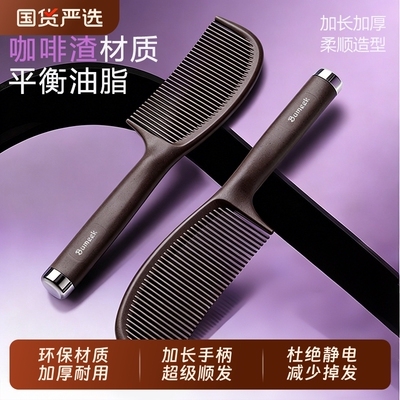 【环保材质贴肤不伤发】