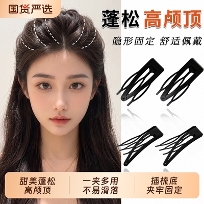 黑色隐形高颅顶碎发插梳bb夹前额刘海碎发夹子头饰掰掰夹侧边发卡