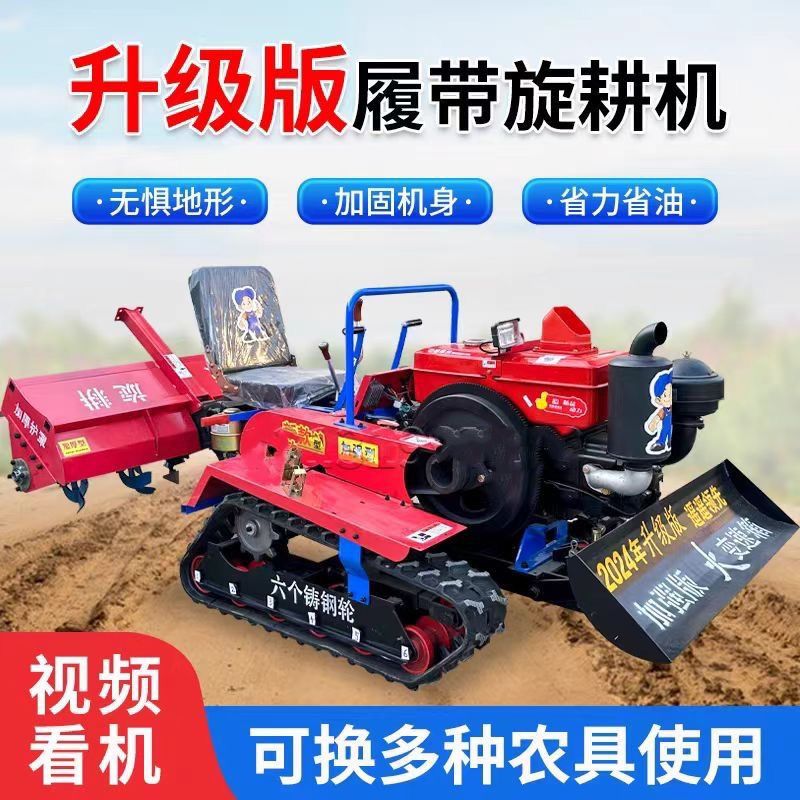 多功能四轮四驱微耕机乘坐旋耕机农用水旱两用耕地大棚拖拉机开沟
