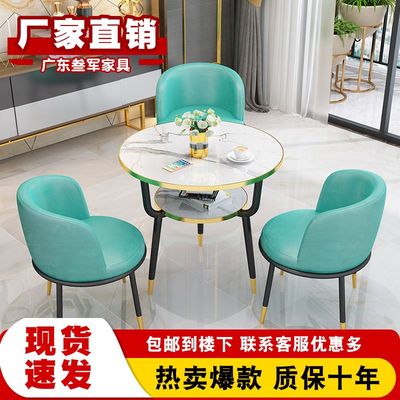 轻奢简约网红美容院洽谈接待桌椅组合4S奶茶店休闲会客阳台圆桌椅