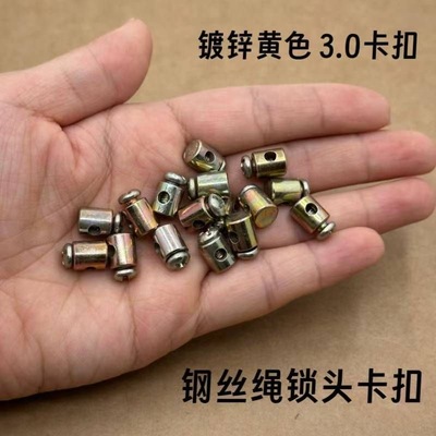 车辆拉线固定调节螺丝