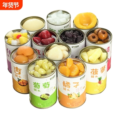 新鲜水果罐头多口味黄桃菠萝杨梅