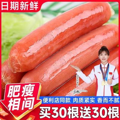 台式热狗肠香肠台湾风味烤肠