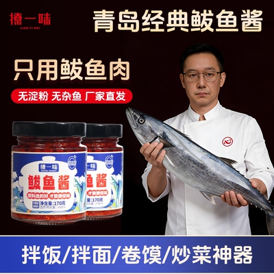 酱心传承，专注20余载