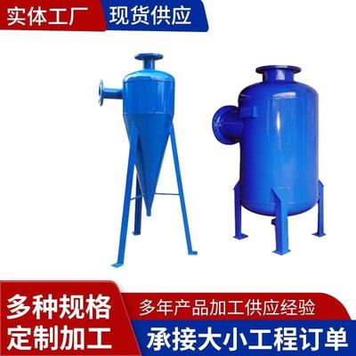 暖通循环水碳钢不锈钢旋流除砂器分离器河水井水过滤旋流除砂器