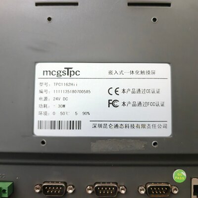 非标价昆仑通态触摸屏 TPC1162Hii修理