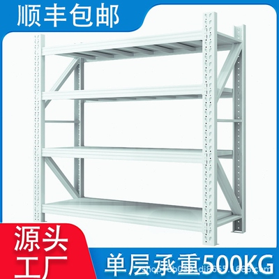 白色工厂仓储货架多层加厚重型货架可调节快递储物架轻型仓库定制
