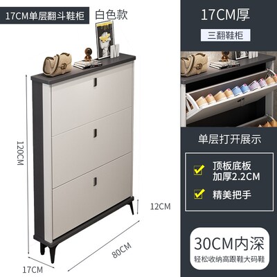 速发轻奢翻斗鞋柜家用门口外楼道新2款025内室玄关柜一体鞋架