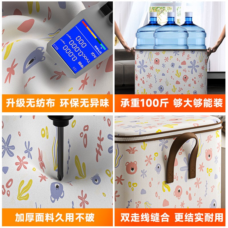 速发被子收纳袋衣服棉被大容量搬家打包袋防潮防霉衣物收纳箱储物