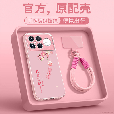 适用新款红米个性创意小众保护套