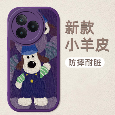 适用小米新款可爱卡通高级感软壳