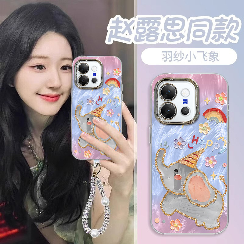 适用VIVOX300E油画小象手机壳X300PRO女X300S新款X300Ultra防摔镜头保护套全包高级感外壳专用超薄男卡通挂绳