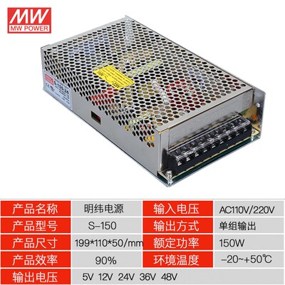 S-150W200W250W300W350W400W500W12V24V36V48VSE-450-24开关电源M