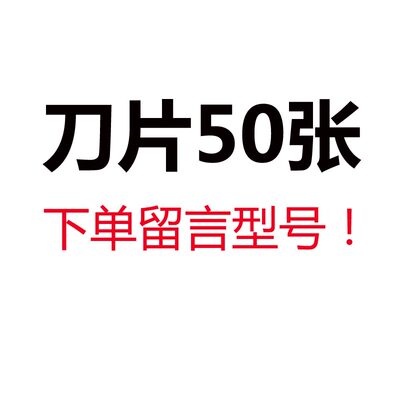 一次性修脚刀技师专业修死皮老茧足浴店刀片刀架刀柄换刀片套装