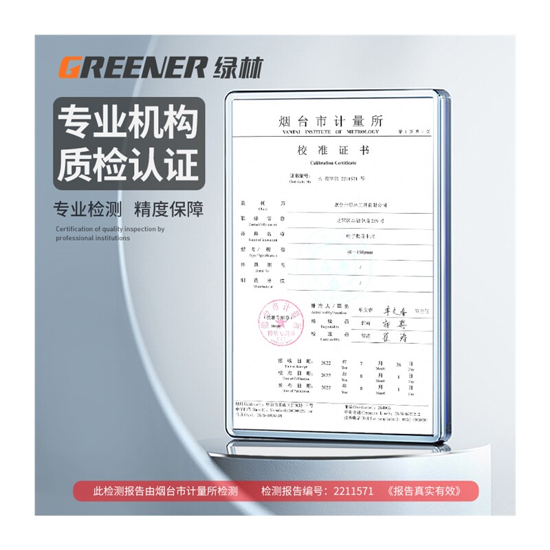 好货电子游标卡尺高精度数显工业级家用小型文玩珠宝深度油标卡尺