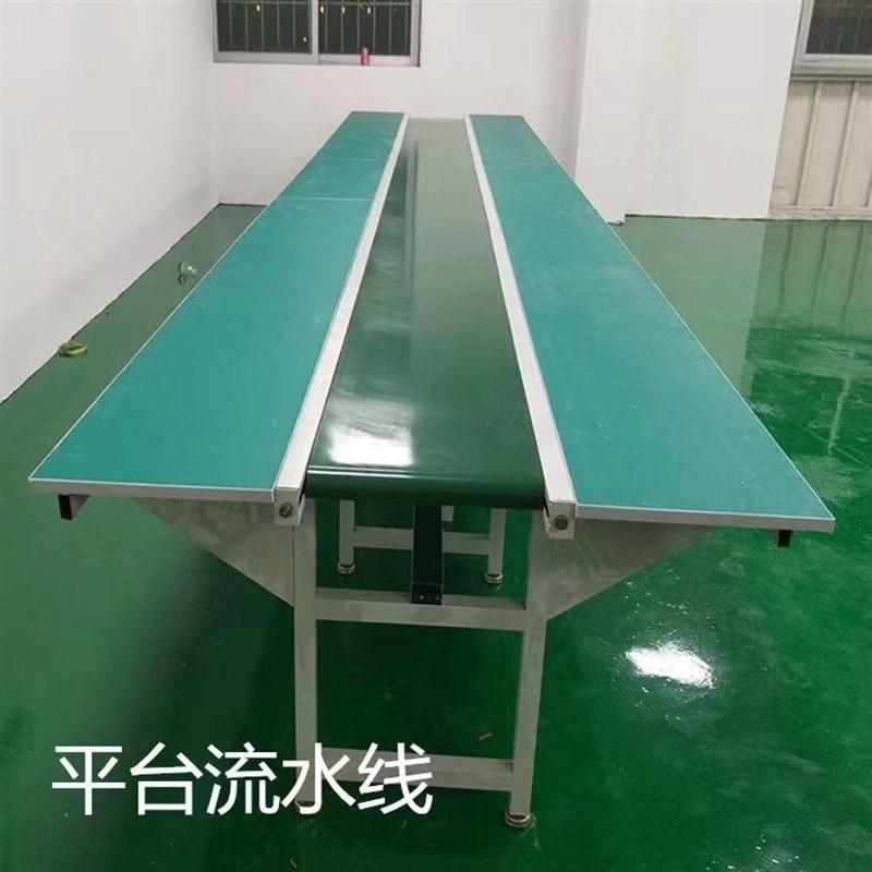 好货车间流水线输送带自动化传送带输送机铝型材生产线防静电工作