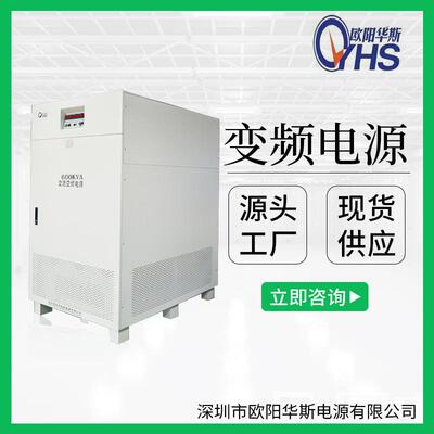 三相600KVA变频变压器，输出460V60HZ，测试出口产品