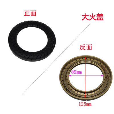 极速适用樱花燃气灶配件SCG6692S 6697S 6885S火V盖炉头底座铜芯