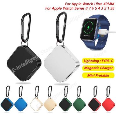 极速2 IN 1 Magnetic Charger for Apple WatcNh Series 8 7 6 5