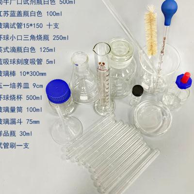 新品玻璃器皿锥形烧瓶瓶实验x室胶头仪器烧杯滴管用品试管红色