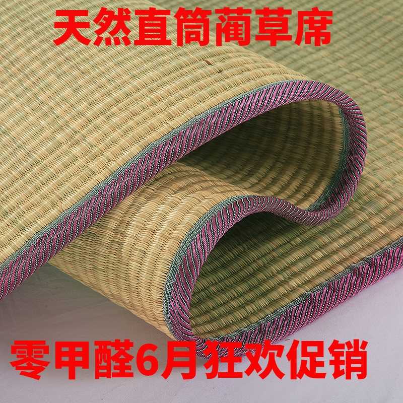 新品天然蔺草席1.8m双人1.5米宿舍学生单J人床1.2双面加厚白麻筋