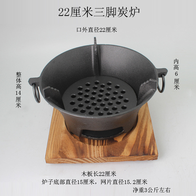 极速铸铁围炉炭炉生铁碳烤炉子炭烧烤F炉火锅铁炉家庭炭火炉烧炭