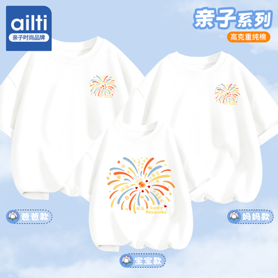 亲子装一家三口学生班服定制半袖