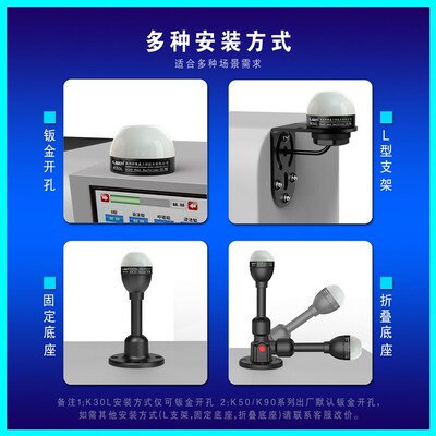 三色报警指示灯防水防尘半球圆形信号灯IP69K防护一灯五色警示灯