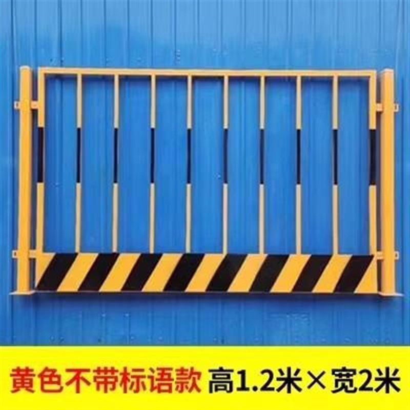 广州工地施工安全围挡临时基坑护栏网围栏定型化防护电梯井门
