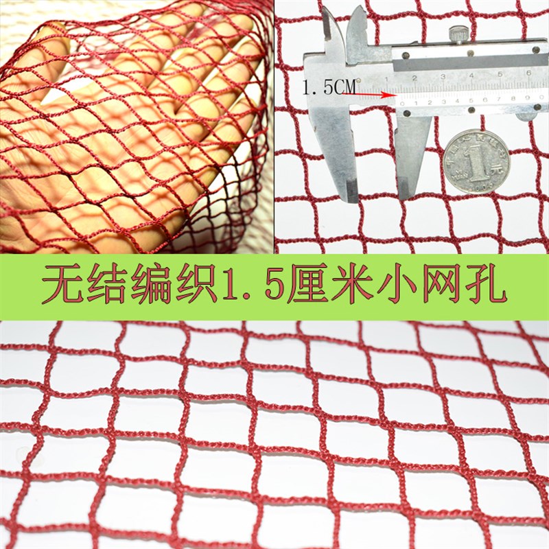网子小孔尼龙网安全网封阳台网宠物防护网绳网球场围网猫狗防坠网