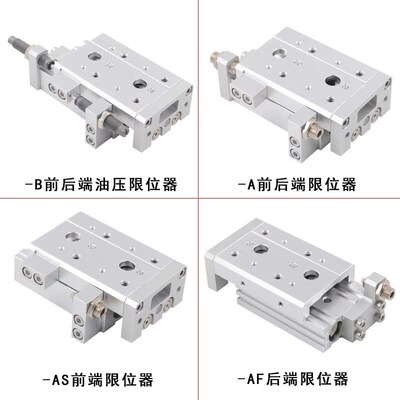 全新滑台气缸MXSL/MXS6/8/12/16/20/25-10-20-30-40-50-75AS-BS