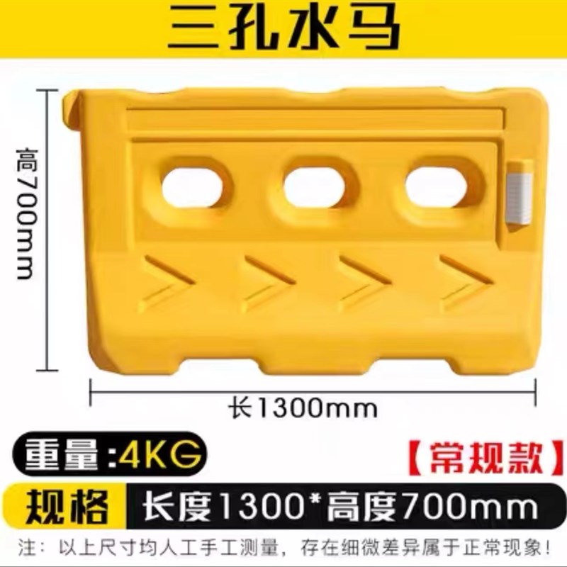 广西三孔水马水马围挡注水注沙防撞桶塑料隔离围栏交通水马路障