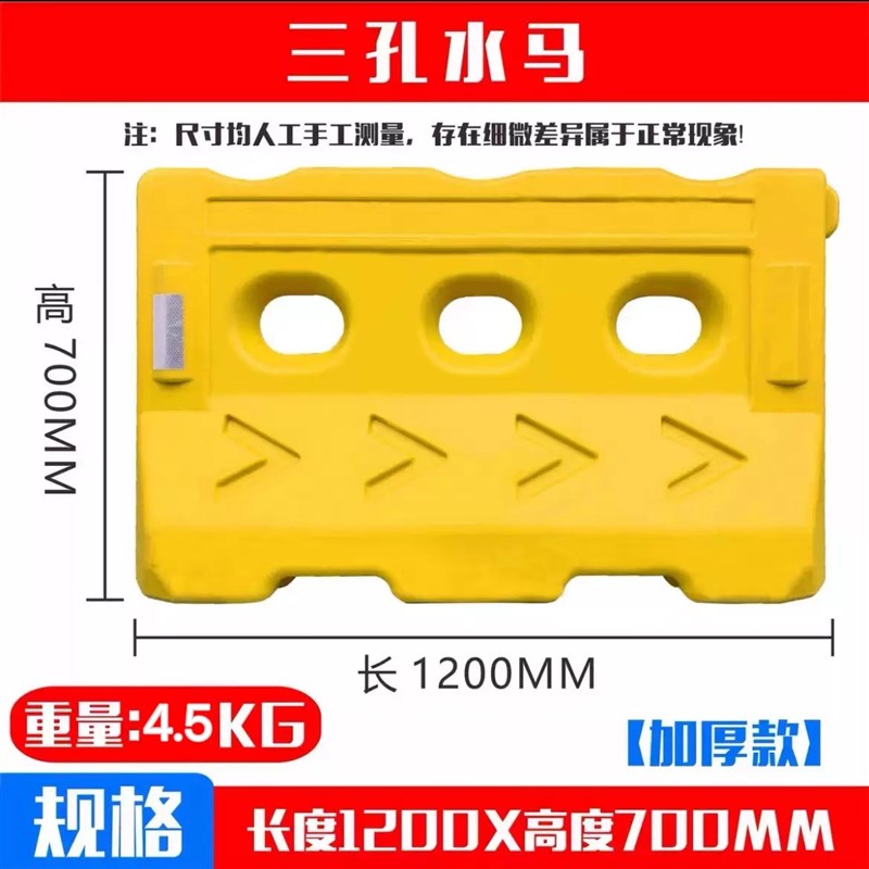 全新料水马围挡交通设施加厚隔离墩市政护栏注水防撞桶施工挡板