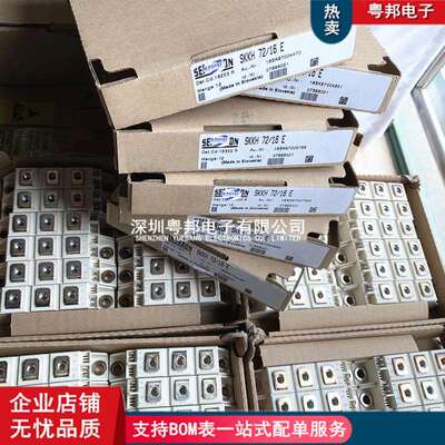 SKKH15/16E27/16ESKKH57/16ESKKH72/16ESKKH92/16ESKKH106/16E