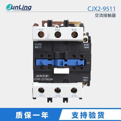 贵客交流接触器CJX2-9511接触器