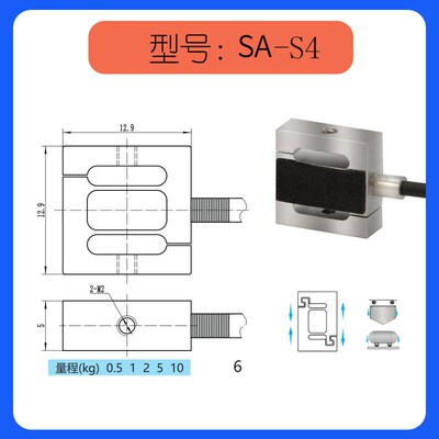 雷泰微型拉压力称重传感器高精度S型重力测力感应器重量测试器