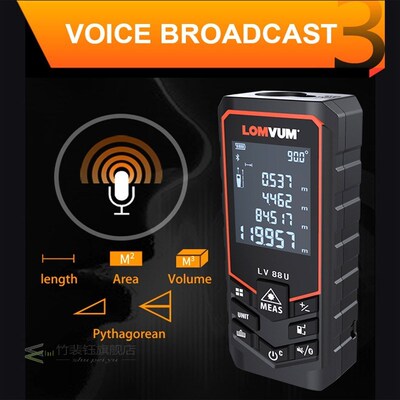 LOMVUM Bluetooth laser distance meter 50M 80M 100M 120M lase